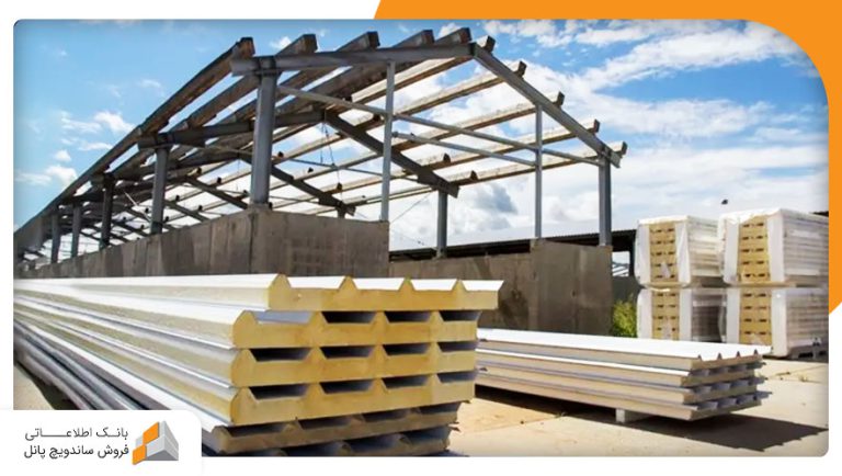 سوله LSF چیست؟ | طراحی و ساخت سوله LSF + مزایا و کاربرد